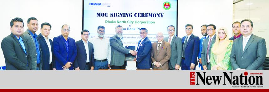 Sheikh Mohammad Maroof, Managing Director of Dhaka Bank PLC and ...
