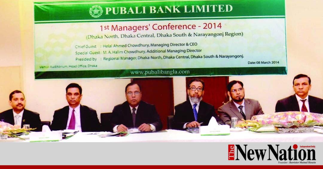 1st Managers' conference-2014 of Dhaka Central, Dhaka North, Dhaka ...