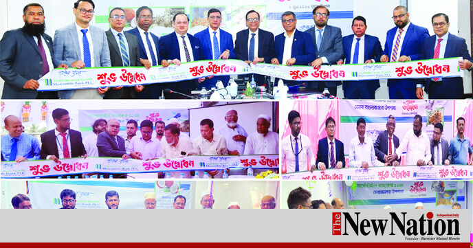 Mercantile Bank inaugurates Four more Sub-Branches